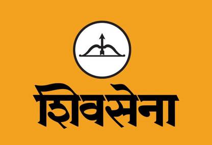 Poster Shiv Sena Logo sl-10163 (Large Poster, 36x24 Inch, Banner Media ...