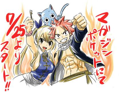 Fairy Tail Anime Series Hd Matte Finish Poster Paper Print - Animation ...