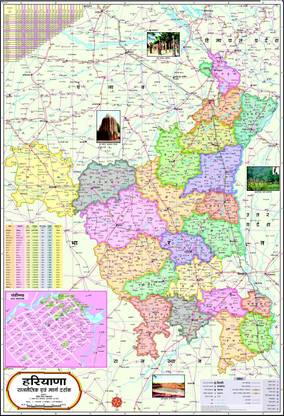 HINDI | HARYANA MAP | LAMINATED Photographic Paper - Maps posters in ...
