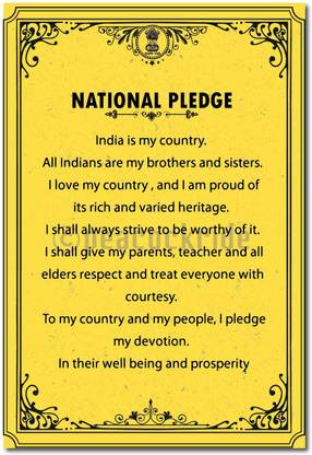 National Pledge of India Wall Poster A4 Fine Art Print - Religious ...