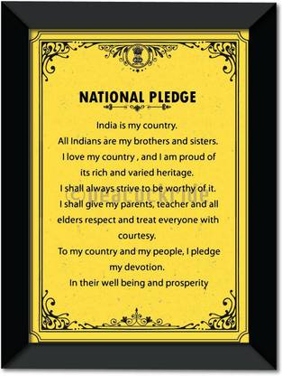 National Pledge of India Wall Frame A3 Fine Art Print - Religious ...