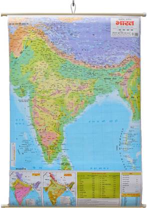 India Physical Map Laminated Wall Chart (Size 100X75 CM) Perfect for ...