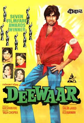 Poster Movie Deewar sl12093 (Wall Poster, 13x19 Inches, Multicolor ...