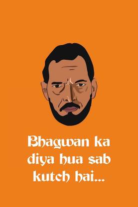 Majnu Bhai Bollywood poster for Home Office Wall Decor Digital Reprint ...