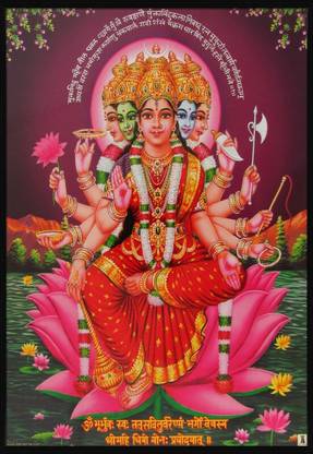 Poster Goddess Gayatri Shree Gayatri Maa sl-17235 (Large Poster, 36x24 ...