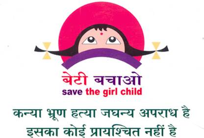 Poster Save Girl Child sl-10107 (Large Poster, 36x24 Inch, Banner Media ...