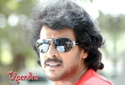 Poster Upendra Superstar Kannada Series 1 (Large Print, 36x24 Inches ...