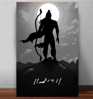 Shree Ram Wall Poster For Home And office Decor,Lord Rama poster for ...