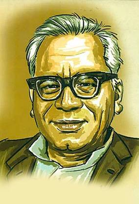 Poster Dr Ram Manohar Lohiya Ji Sketch Digital Art sl-14275 (LARGE ...