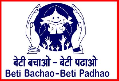 Poster Beti Bachao Beti Padhao Inspirational sl-9394 (Wall Poster ...