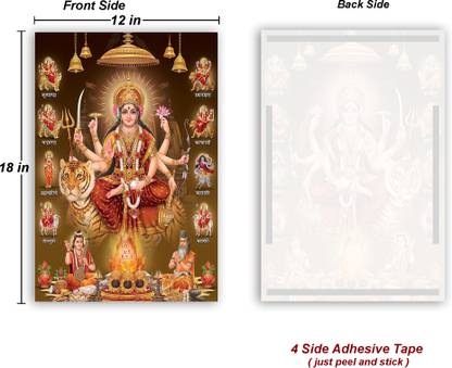 Maa Durga Navratri Mata Rani Nine Roop Poster HD God Poster For Room ...