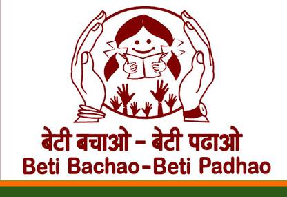 Poster Beti Bachao Beti Padhao Inspirational sl-9393 (Large Poster, 36x24 Inch, Banner Media ...