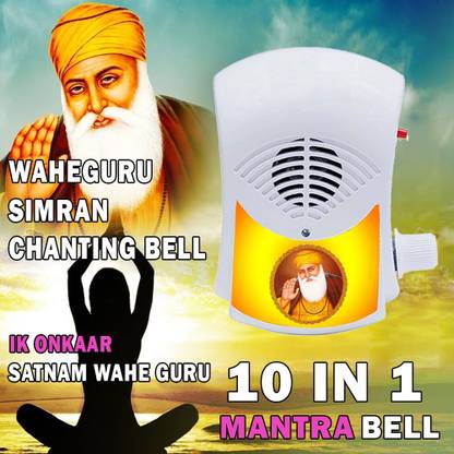 Fangtooth Sikh Spiritual Satnam Waheguru/EKOMKAR Shabd Chanting Bell ...