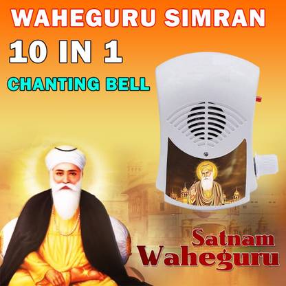 Fangtooth Sikh Religious Continuous Waheguru Simran Chanting Bell 10 in ...