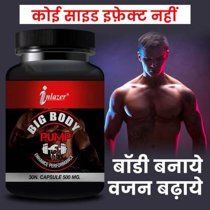 inlazer Big Body Supplement Weight Gain Capsule Mass Muscle Protein ...