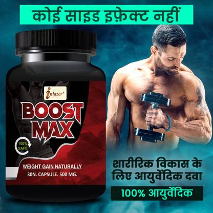 inlazer Boost Max Formula Weight Gainer Capsule Strong Muscles Protein ...