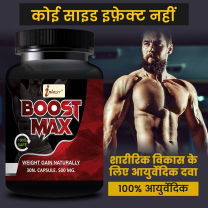inlazer Boost Max _Supplement Weight Gain Capsule , Protein Supplement ...