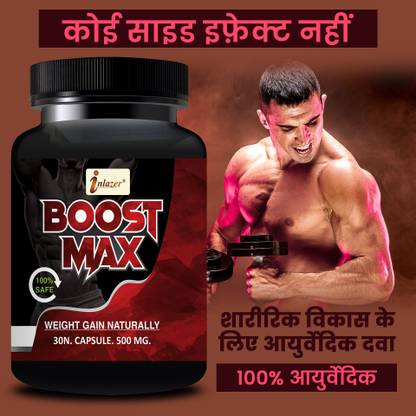 inlazer Boost Max Tablet Weight Gain Capsule Mass Muscles Protein ...