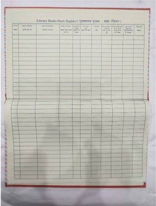 R K SALES Library Stock Register Library Stock Register 200 Pages, Pack ...