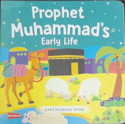Prophet Muhammad's Early Life For Children In English Language Indian ...