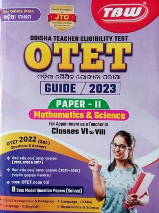 ODISHA TEACHER ELIGIBILITY TEST (OTET) MATHEMATICS & SCIENCE PAPER -II ...