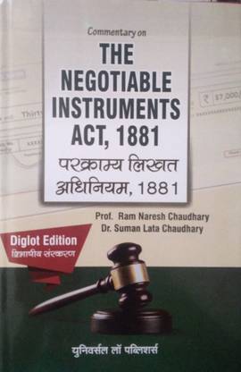Commentary On The Negotiable Instruments Act, 1881 (Diglot): Buy ...