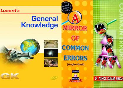Lucent's General Knowledge (English Edition), A Mirror Of Common Errors ...