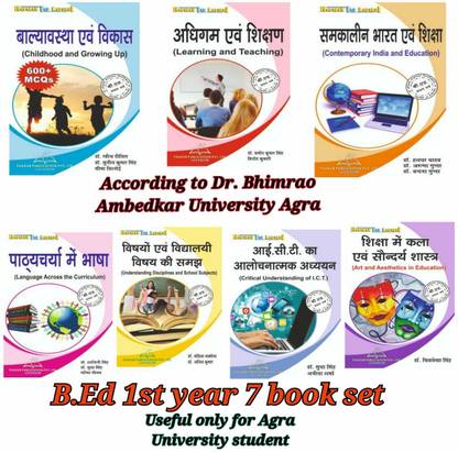 B.Ed 1st Year Books ( Full Syllabus 7 Books ) In Hindi According To Dr ...