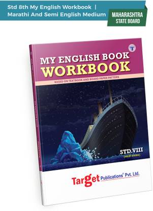Std 8th My English Workbook | Marathi And Semi English Medium ...