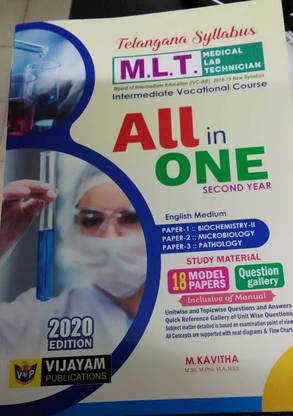Mlt - Medical Lab Technician All In One Second Year English Medium ...