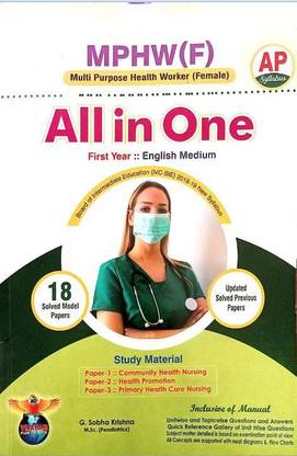 Mphw(F) Multi Purpose Health Worker (Female) All In One For 1st Year ...