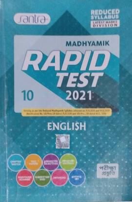 Madhyamik Santra Rapid Test Class 10th: Buy Madhyamik Santra Rapid Test ...