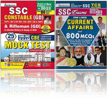 Kiran SSC Constable (GD) And Rifleman (GD) (Assam Rifles) And Sepoy In ...