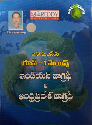 Appsc Group-1 Mains Indian & Ap Geography By Adv Ramana Raju[telugu ...