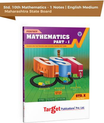 Std-10 Mathematics | Std 10 Perfect Notes Maths 1 Book | English And ...