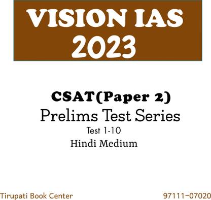 Vision IAS CSAT (Paper-2) Prelims Test Series( 1 To 10)2023 Hindi ...