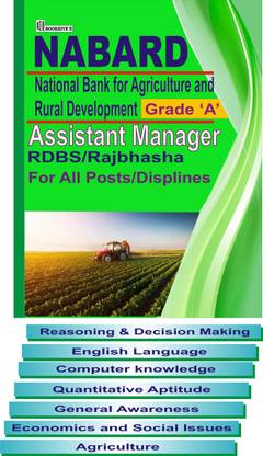 NABARD Assistant Manager Grade 'A' 2022-23 (Set Of 7 Books): Buy NABARD ...