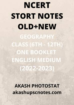 Geography Short Notes Ncert New+ Old 1 Booklet English Medium: Buy ...