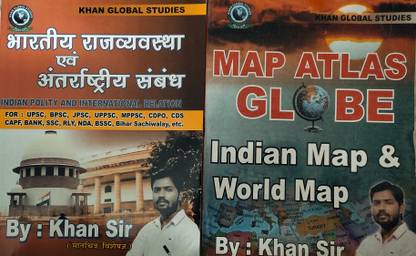 KHAN SIR ATLAS GLOBAL INDIA MAP AND WORLD Map & Indian Polity ...