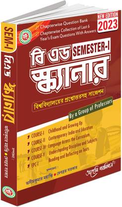B.Ed Scanner - Semester - 1 - Bengali Version - Edition 2023: Buy B.Ed Scanner - Semester - 1 ...