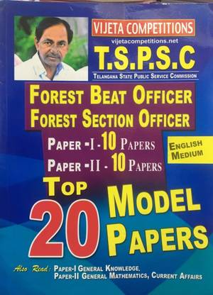 TSPSC Forest Beat Officer, Forest Section Officer Top 20 Model Papers ...
