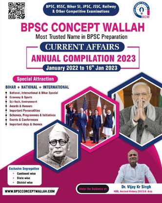 Bpsc Concept Wallah Current Affairs: Buy Bpsc Concept Wallah Current Affairs by DR. VIJAY KR ...