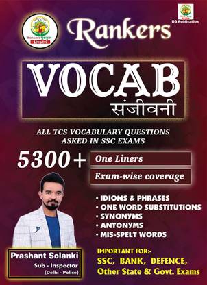 Rankers Vocab Sanjeevani: Buy Rankers Vocab Sanjeevani by Prashant ...