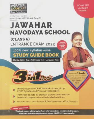 Agrawal Jawahar Navodaya School (Class 6) Entrance Exam 2023 Study ...