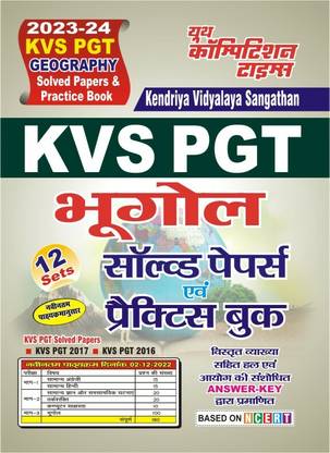 KVS PGT Geography Solved Papers & Practice Book (2023-24): Buy KVS PGT ...