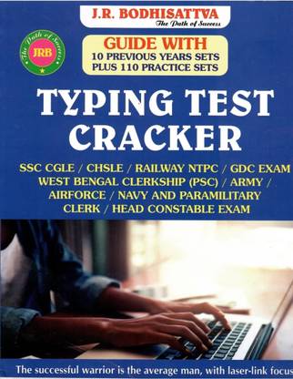 Typing Test Cracker Typing Test Book For SSC PSC BSF CISF ITBP ARMY ...