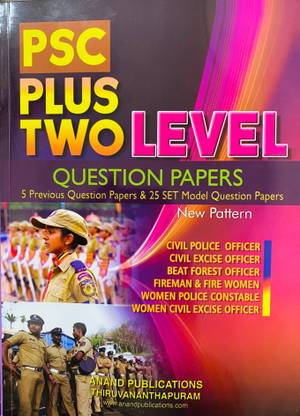 Psc Plus Two Level Question Papers | For Uniform Forcs| Anand: Buy Psc ...