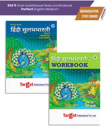 Std 5 Hindi Sulabhbharati Notes And Workbook | Perfect | English Medium ...