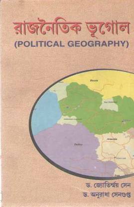 Rajnaitik Bhugol ( Political Geography) By Dr. Jyotirmmoy Sen ...