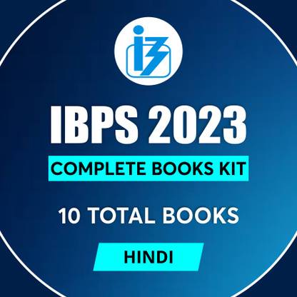 IBPS Exam 2023 Complete Books Kit (Hindi Medium) By Adda247: Buy IBPS ...
